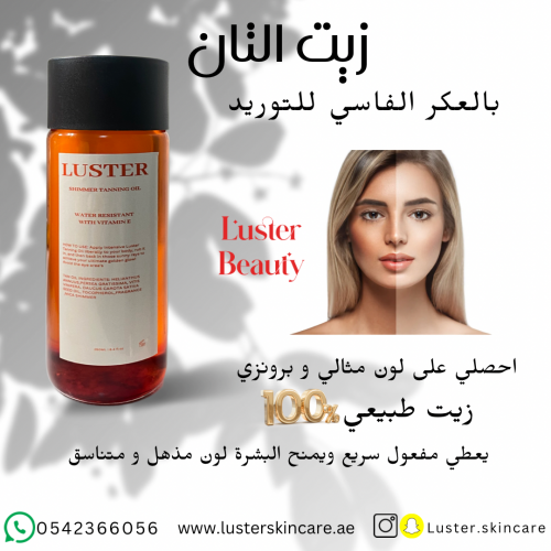 Luster Skin Care